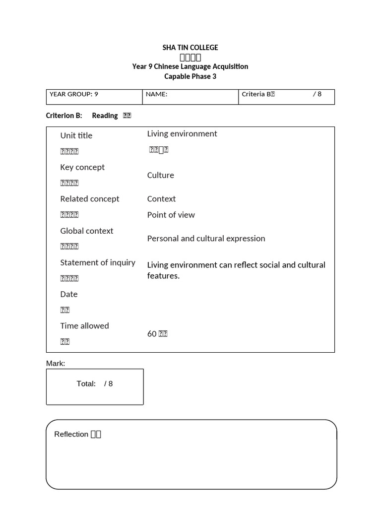 Year 9 Phase 3 Criterion B | PDF