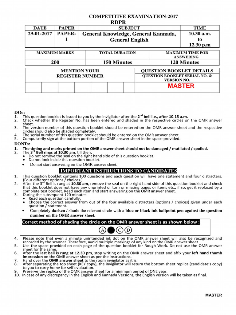 PDO Question Paper I | PDF