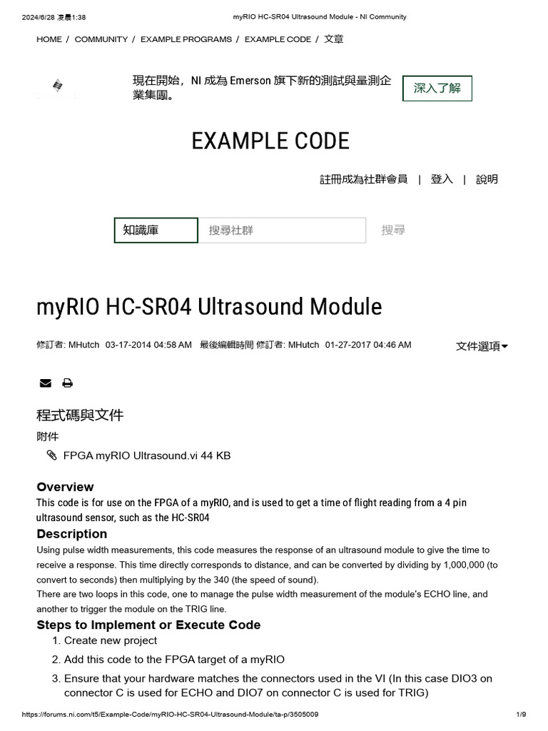 myRIO HC-SR04 Ultrasound Module | PDF