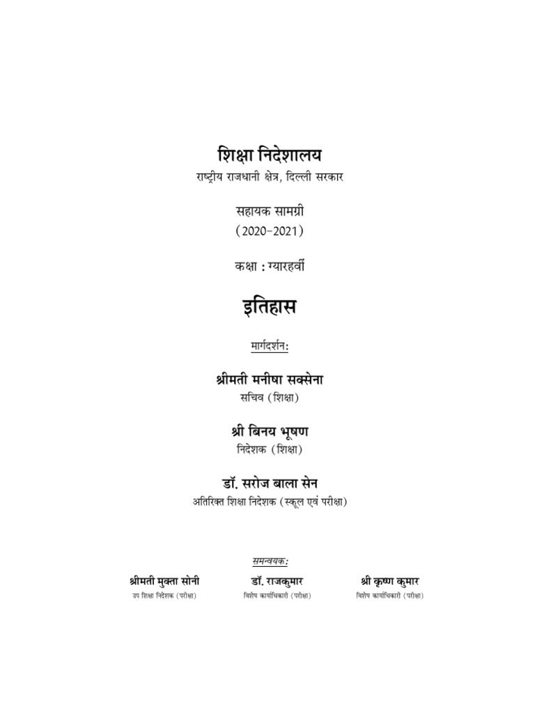 11 History Hindi 2020 21 | PDF