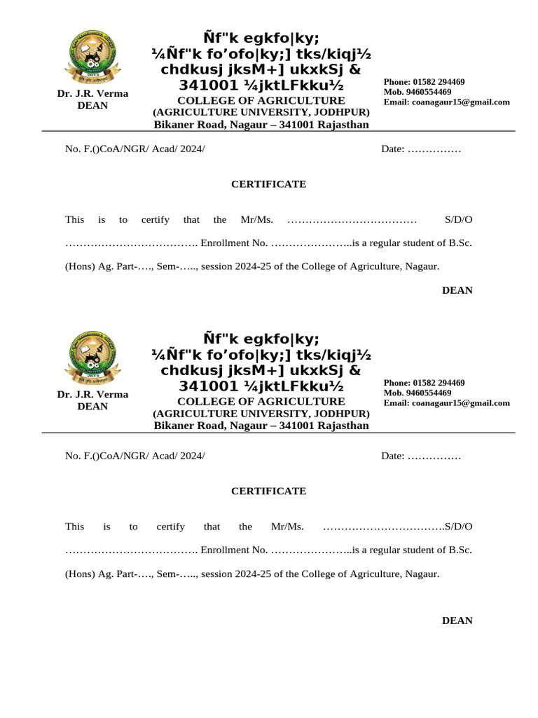 Regular Certificate | PDF