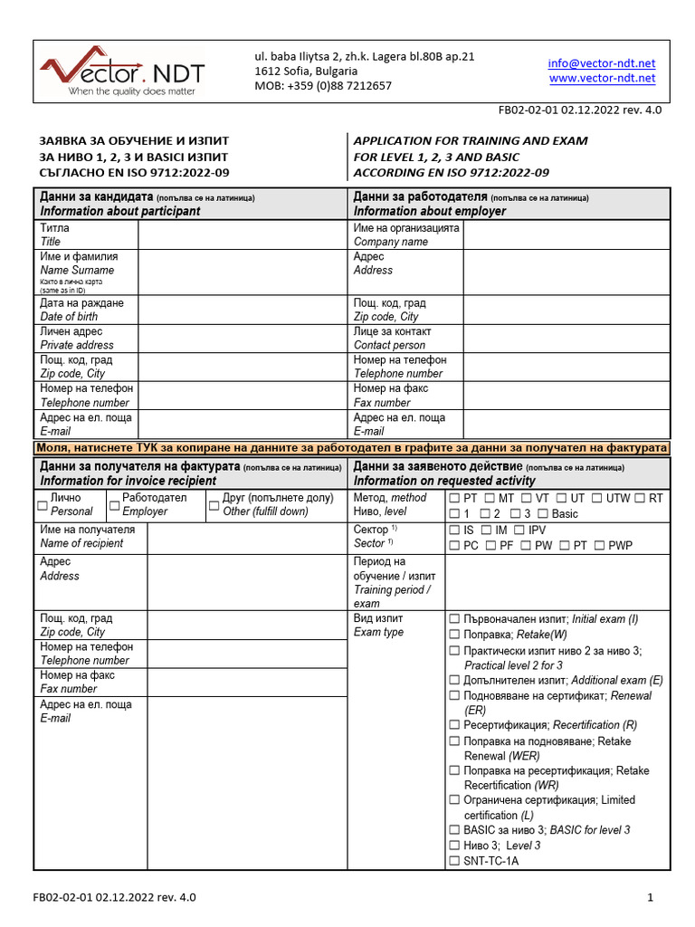 Application For Training and Exam - BG | PDF