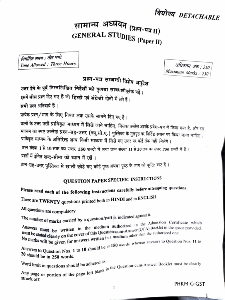 Upsc Mains Gs 2 Question Paper 2024 27f5d053ee | PDF