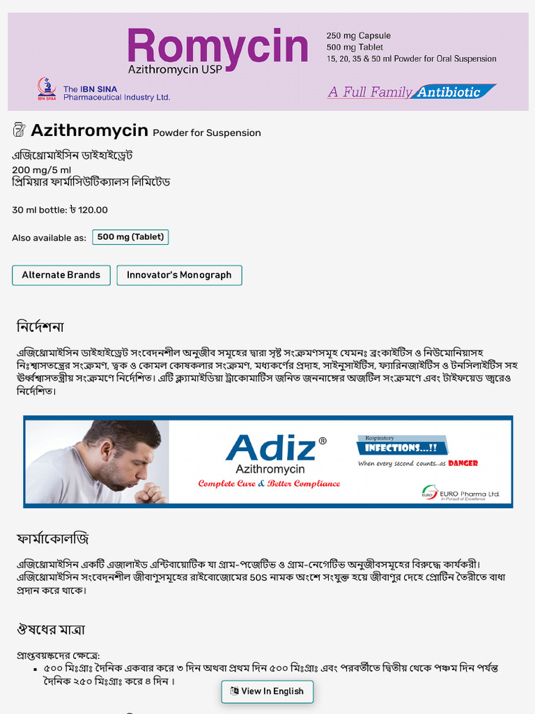Azithromycin - 200 MG - 5 ML - Suspension - Premier Pharmaceuticals Ltd. - Indications ...