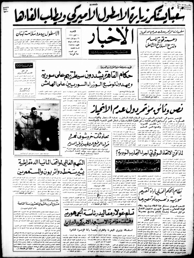 Akle 19610910 0001 | PDF