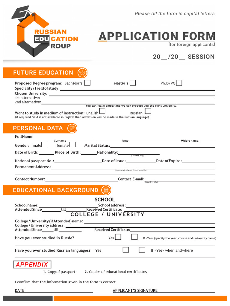REG Application Form | PDF