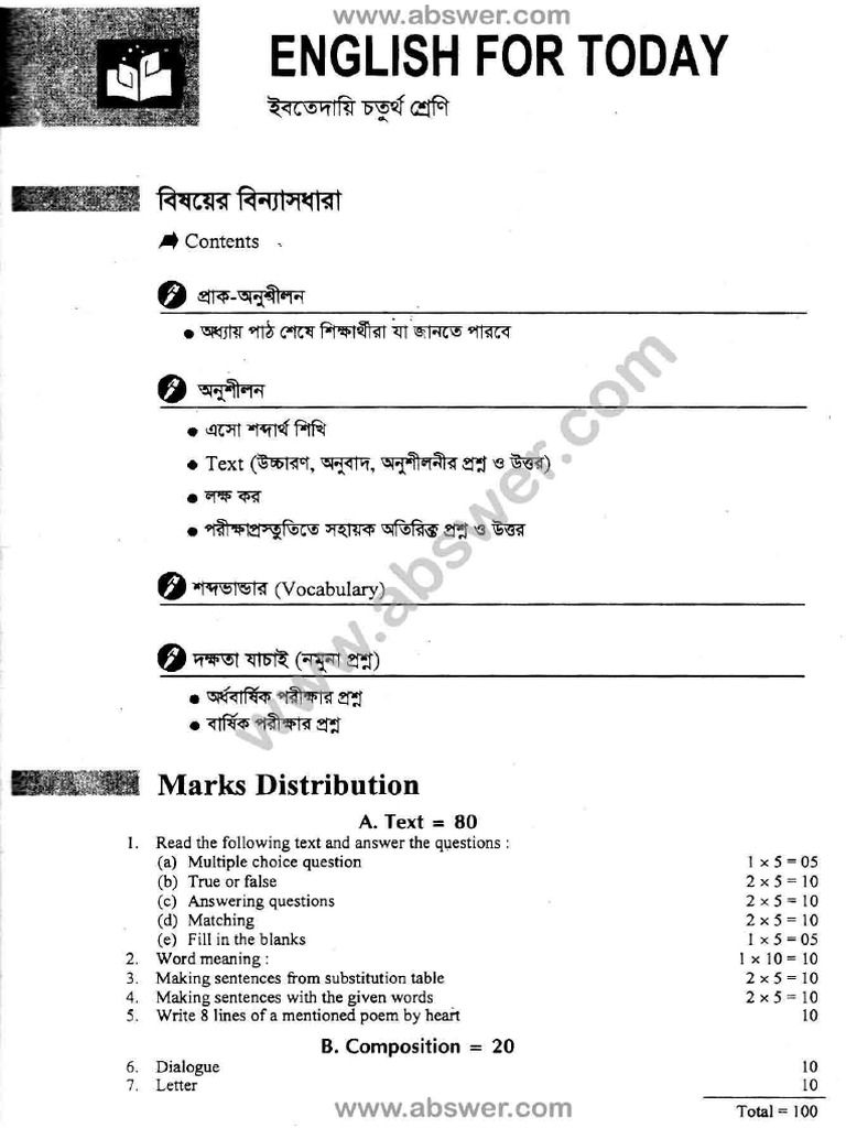 English - Class 4 Guide Book | PDF