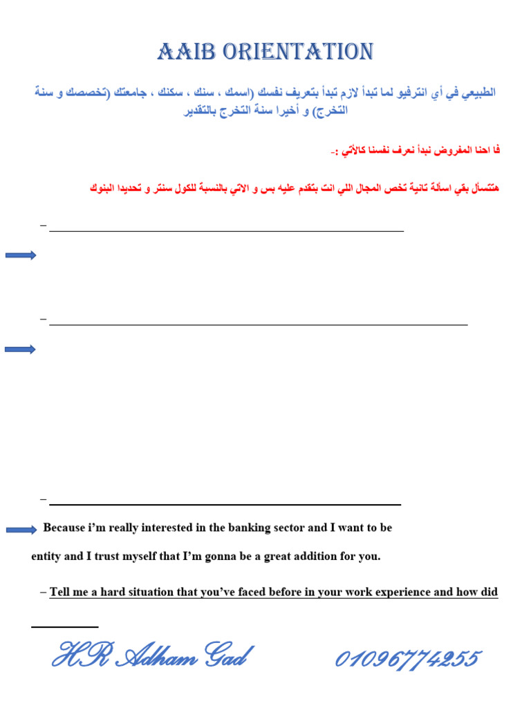 AAIB Orientation .... | PDF