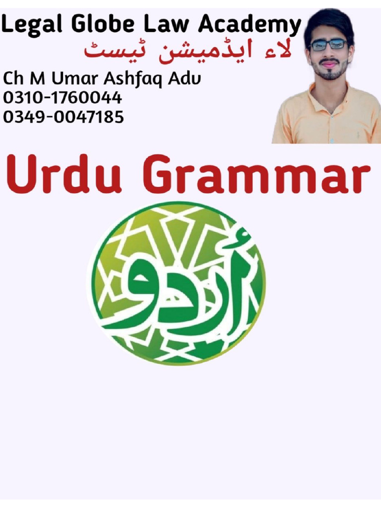 LAT Urdu Grammar by Legal Globe Law Academy | PDF