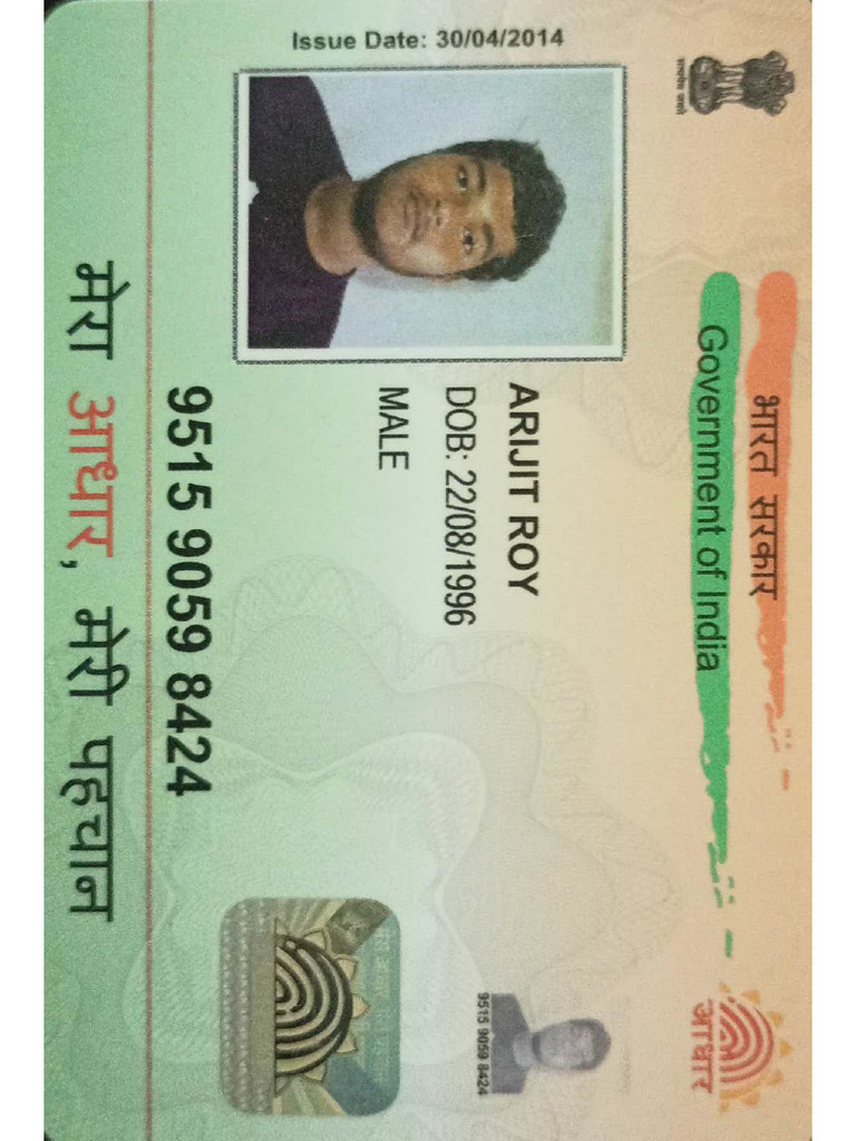 Adhaar card | PDF