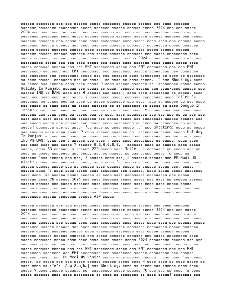 Punjabi Text Sample | PDF