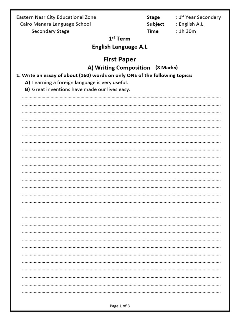 Sec 1 Al Final 2024 First Paper | PDF