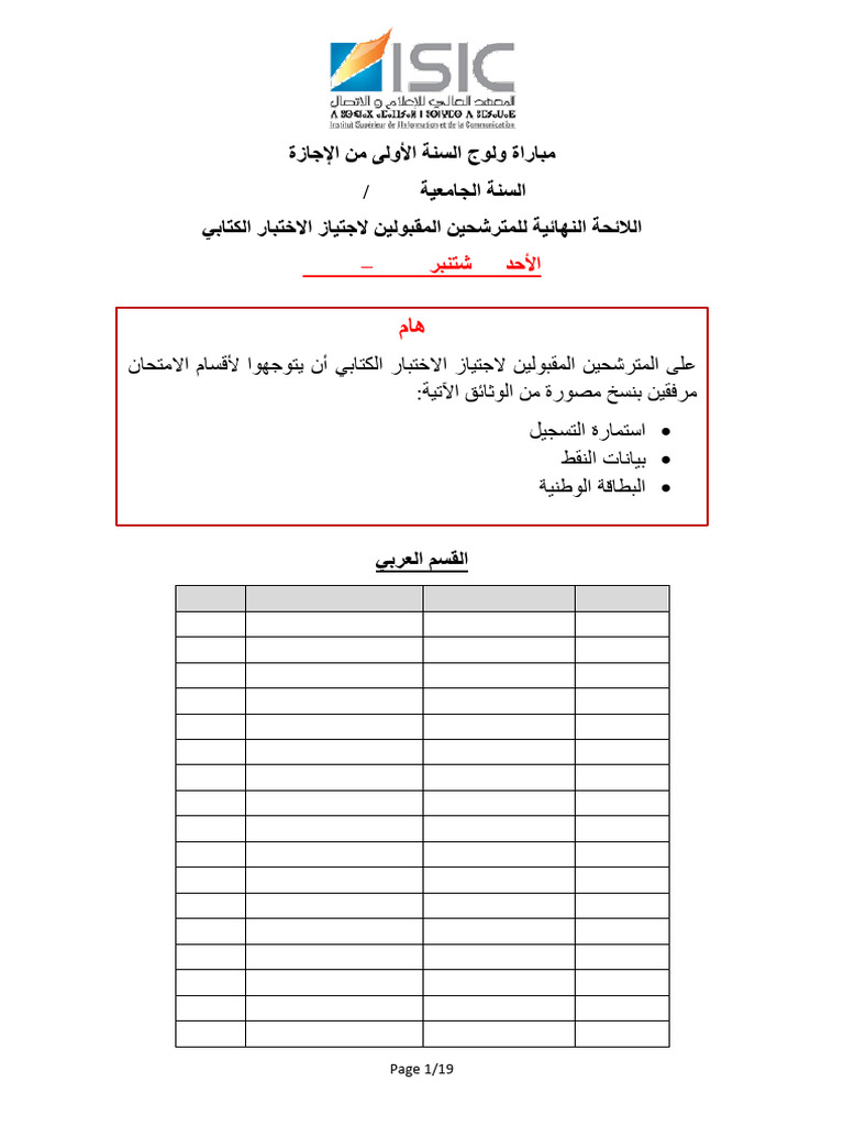 Liste Admis Isic Arabe | PDF