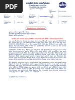 R4 Remittance Form | PDF | Economic Development | Global Politics