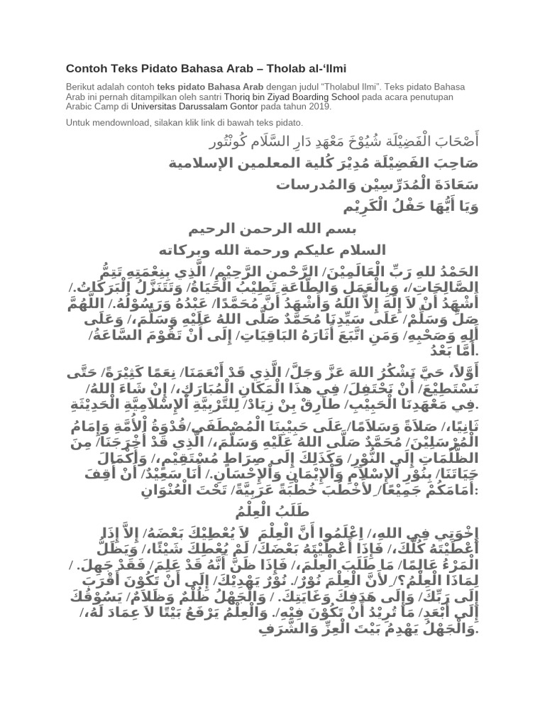 bahasa arab | PDF