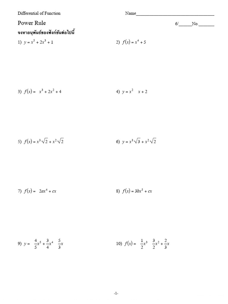 Diff Power Rule | PDF