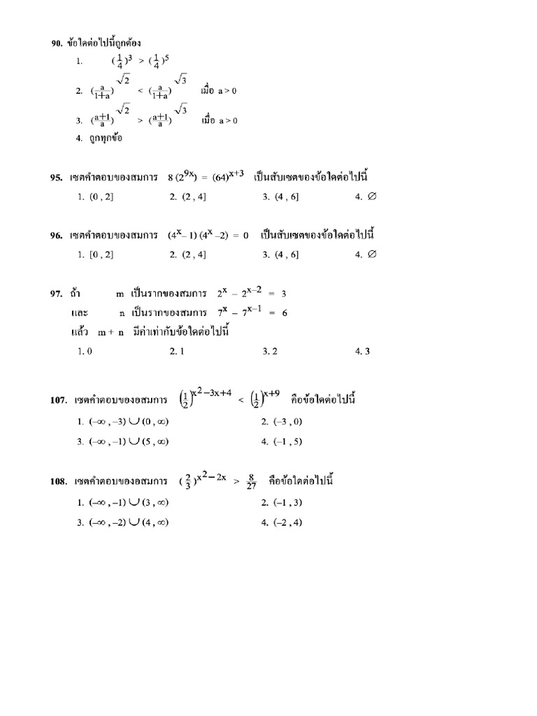 func expo easy ver. | PDF