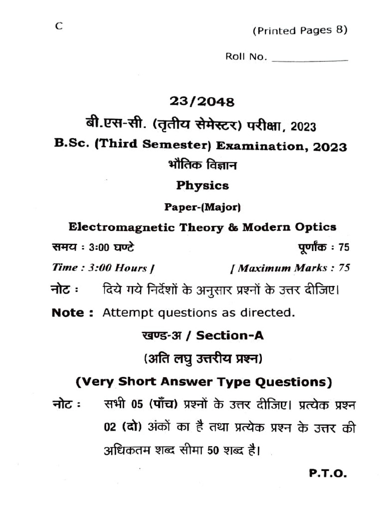 BSc 3rd semester physics paper | PDF