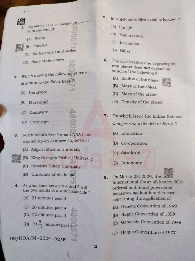 BHO Compressed | PDF