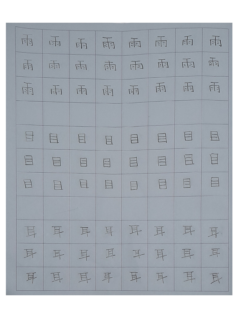Tugas Ke 6 Bunpou-Kotoba-Kanji | PDF