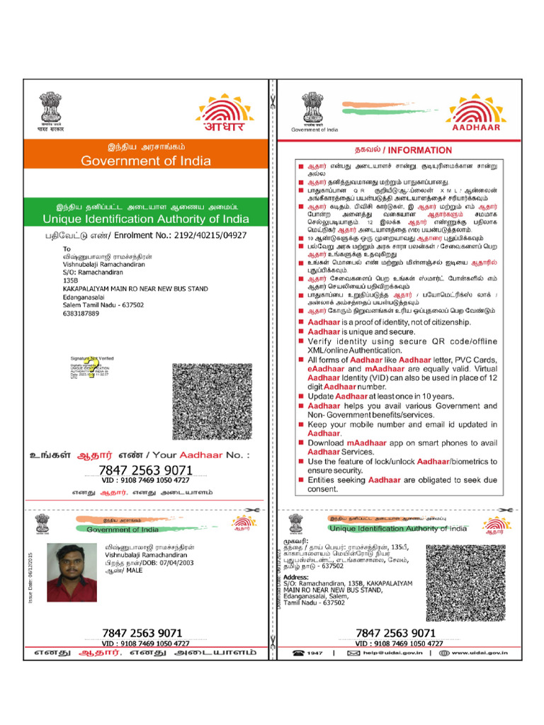 Aadhaar | PDF