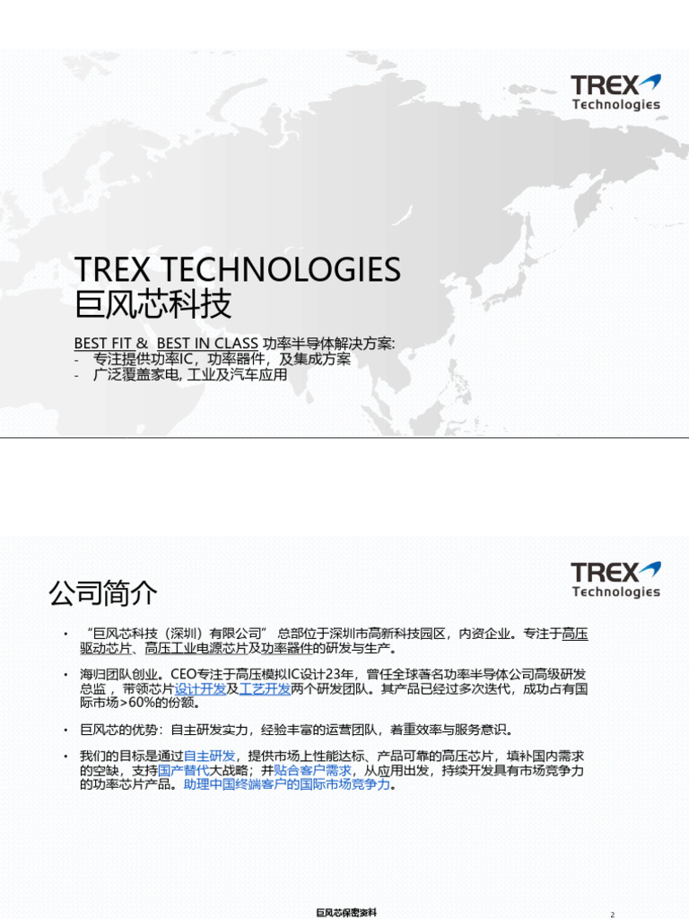 TREX | PDF