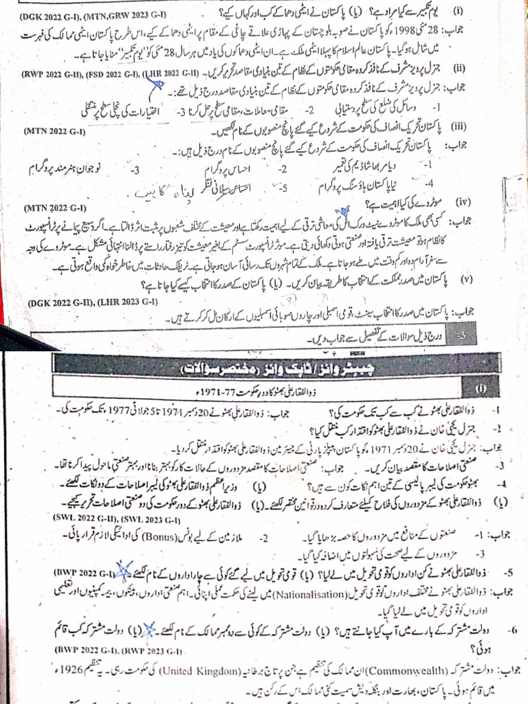 Chapter 1 Part 1 | PDF