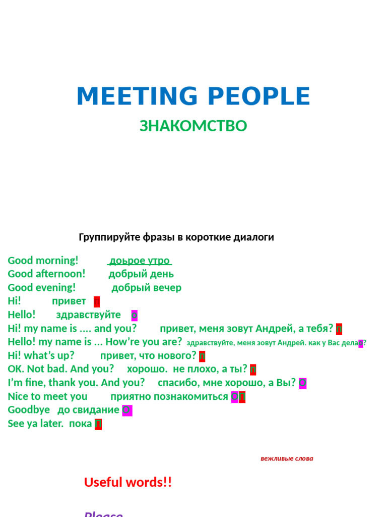My Family | PDF