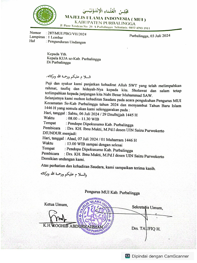 Undangan Acara Pengukuhan Pengurus MUI Kecamatan Dan Menyambut Tahun ...