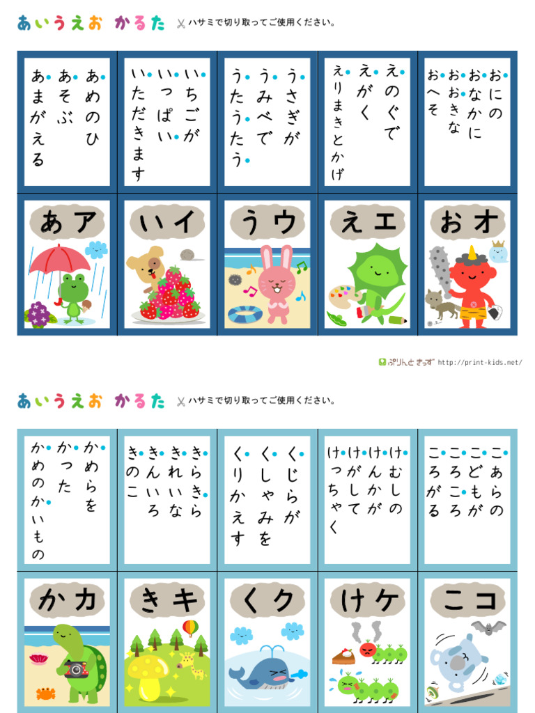 Hiragana & Katakana Karuta | PDF