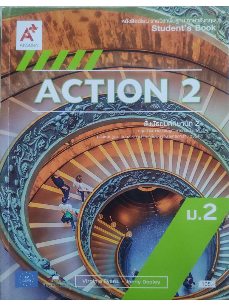 Action2 SB Unit2 | PDF