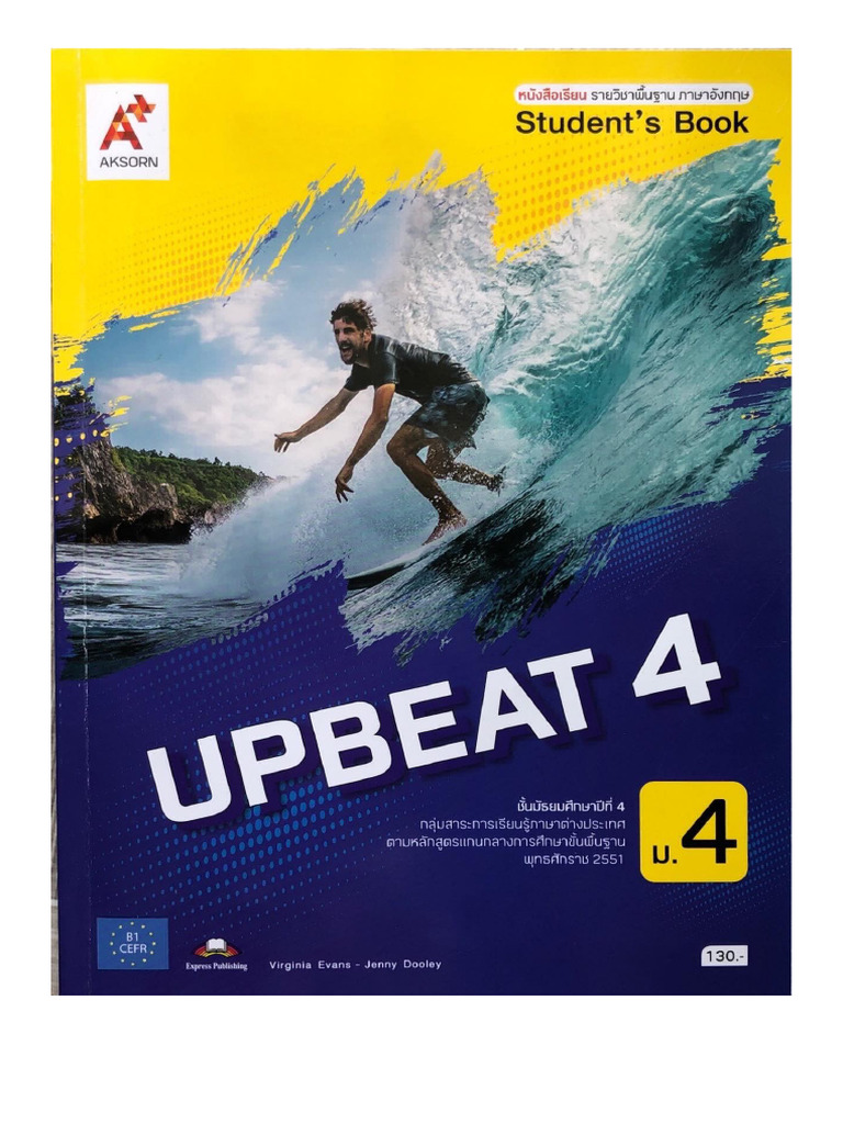 Upbeat 4 - SB-Unit 3 | PDF