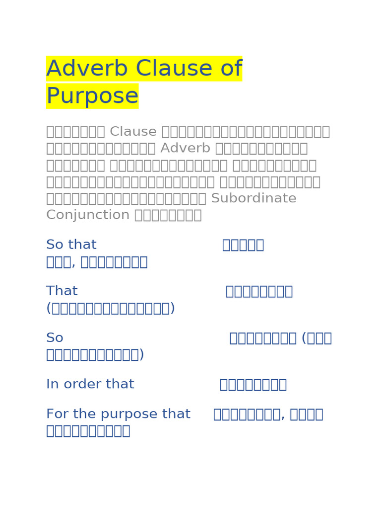 Adverb Clause of Purpose | PDF