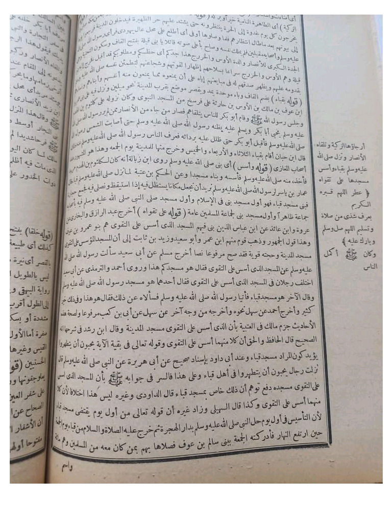 PDF Gallery - 20240922 - 100609 | PDF