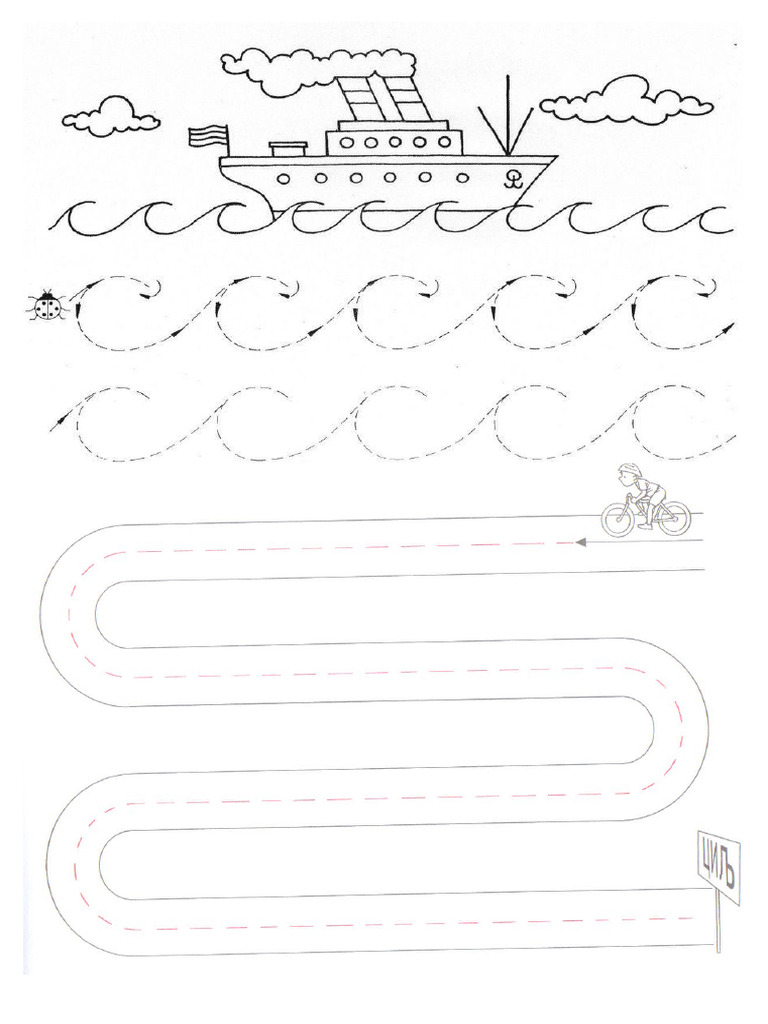 Brod Sa Talasima | PDF