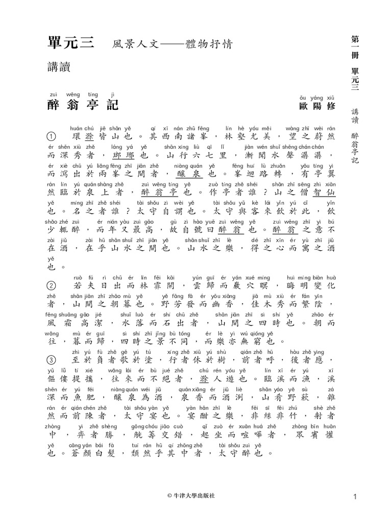 D10318 Pyi | PDF D10318 Pyi | PDF
