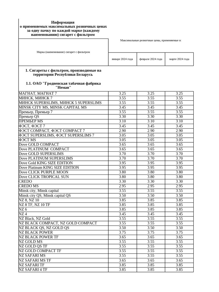 6 FZWVM 5 Swoo 8 Hwvueicb 1 y 71 F 0 X 1 KLM 3 | PDF