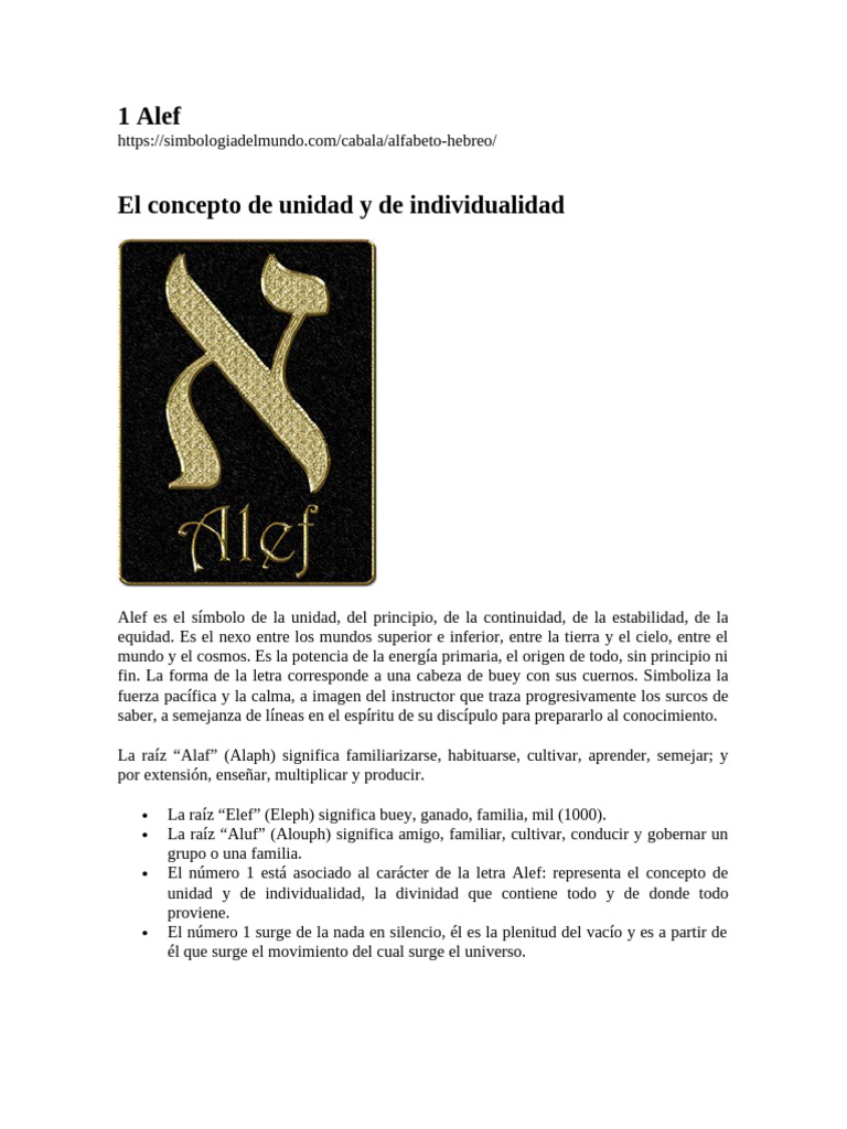 1 Alef | PDF