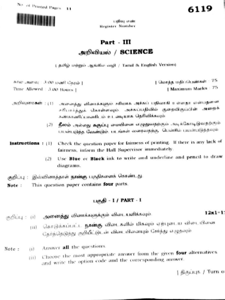 Tamil Nadu Class 10th Public Exam 2022 Question Paper - Science | PDF
