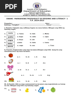 Quarter 1 - Grade 1 Language Summative Test | PDF | Foreign Language ...