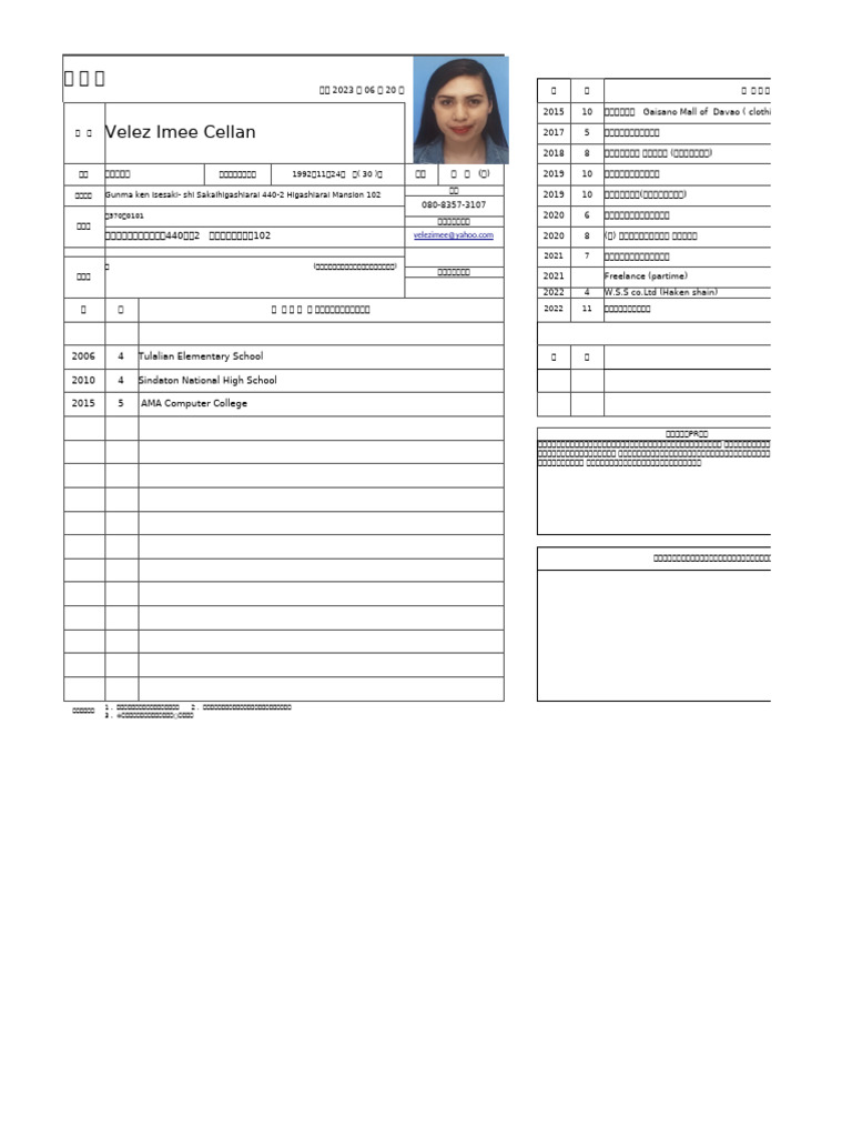 Resume Ni Imee 3 | PDF