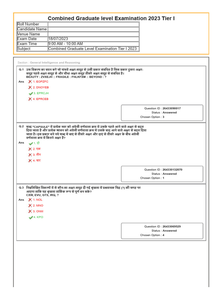 SSC CGL Tier 1 All Shift Question Paper 2023 PDF in Hindi 18-7-23 | PDF