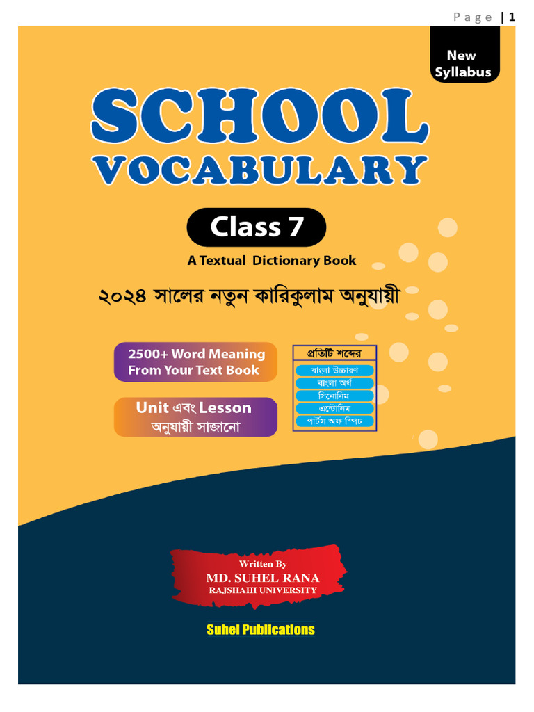 Class 7 Sample | PDF