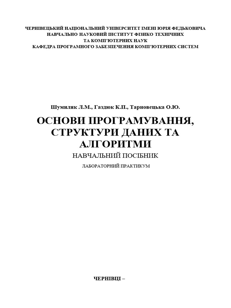 Labs Basics of Prorraming | PDF Labs Basics of Prorraming | PDF