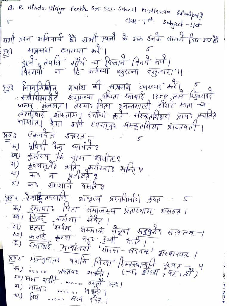 7th SKT | PDF | History | Religion & Spirituality