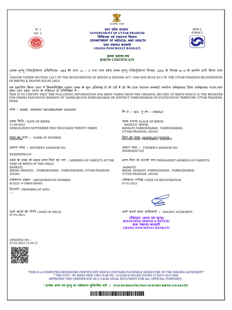 Harshiv Nayankumar Gadhavi Birth Certy | PDF | Birth Certificate | Government And Personhood
