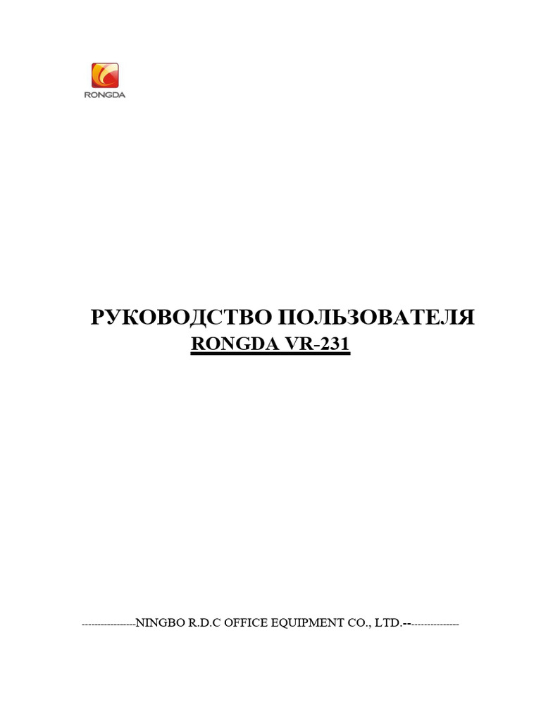 User Manual Rongda vr-231 | PDF