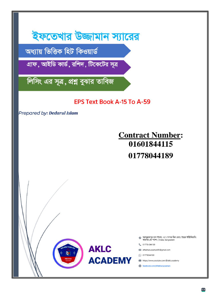 Final-Hit-sheet | PDF