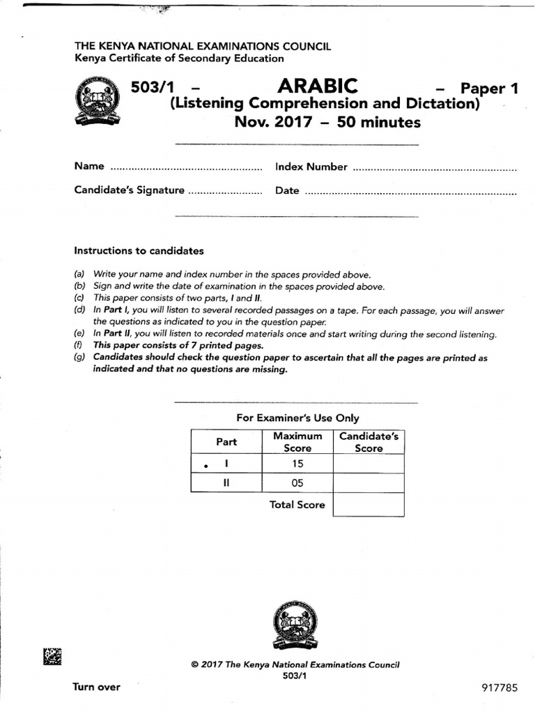 2017 Kcse Knec Arabic Paper 1 | PDF