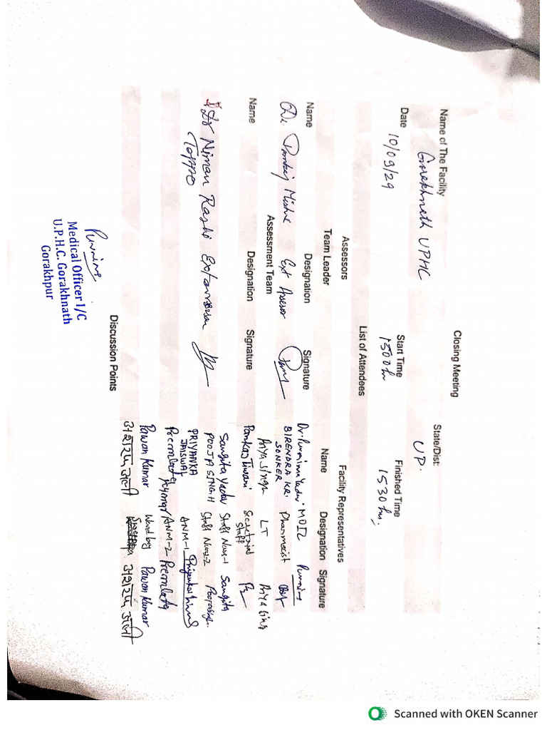 Uphc Gorakhnath Meeting - 2 | PDF